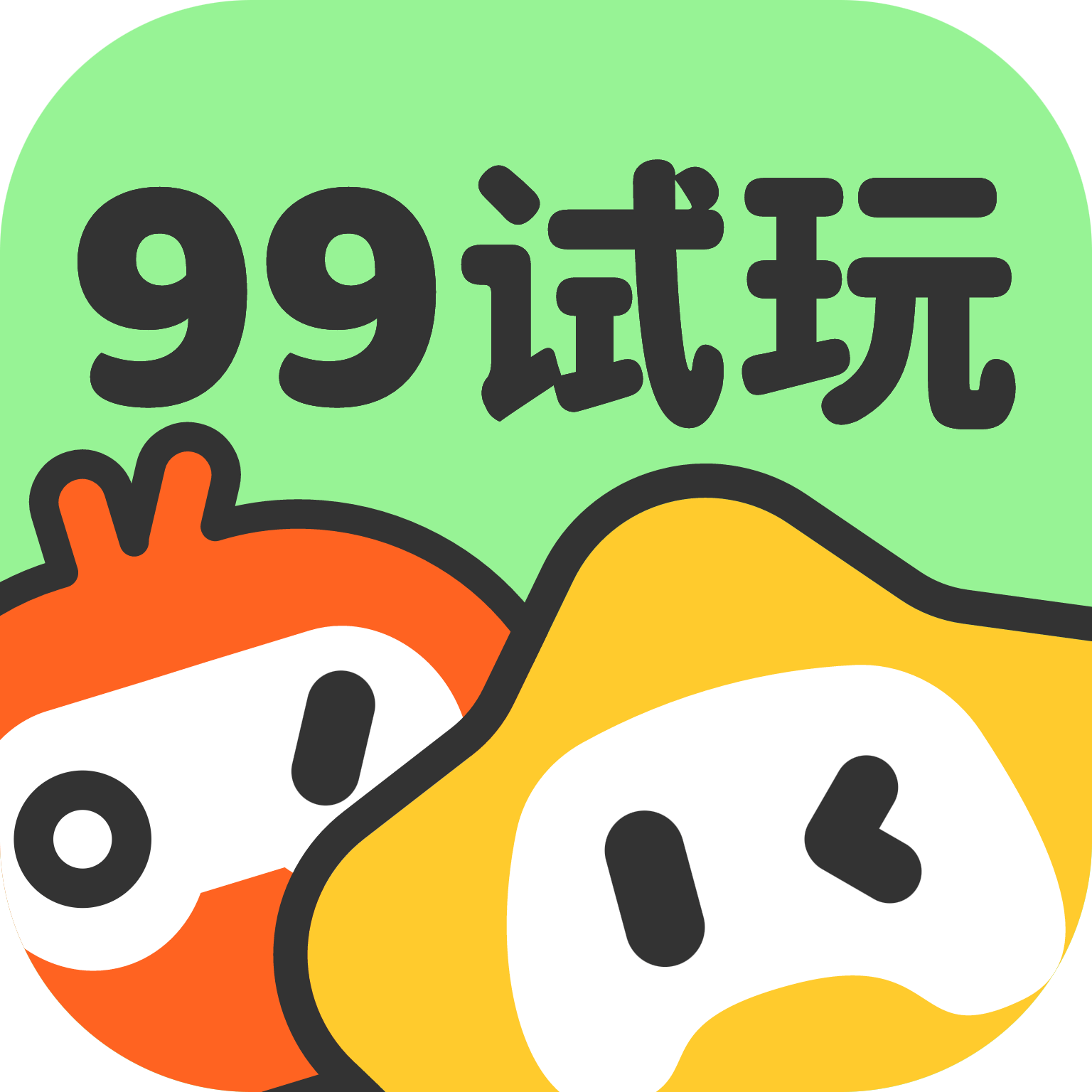 99试玩app下载安装-99试玩游戏试玩赚钱软件下载 - 易享赚网